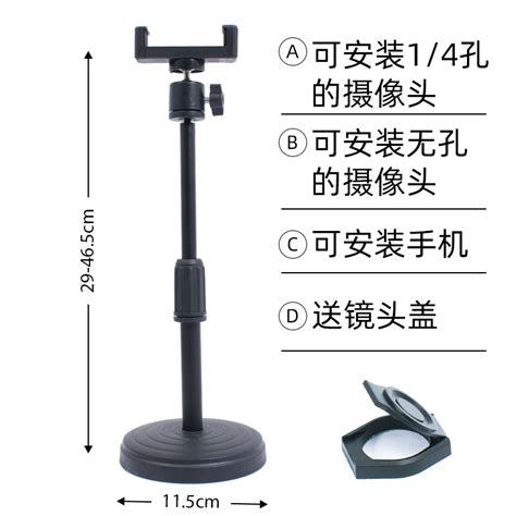 Hikvision Computer Camera Bracket Indoor Network Class Home Logitech Camera Bracket Desktop