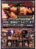 世田谷区成城にある神技マッサージ師がいる施術院 dmm