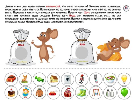 Игры по финансовой грамотности для дошкольников в картинках