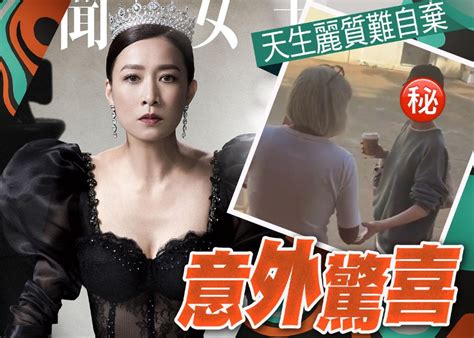 人氣視后佘詩曼被捕獲 素顏樣曝光一舉動力證是孝順女｜即時新聞｜繽fun星網｜on Cc東網