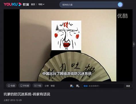 就算一键三十连，你爷爷关注的游戏up主也不会更新了 老男孩游戏盒