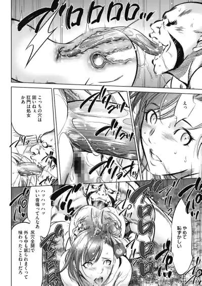 Oni Game Nhentai Hentai Doujinshi And Manga