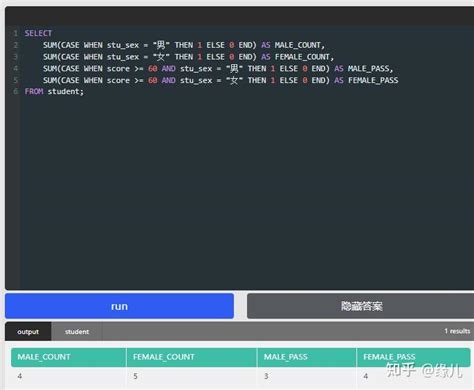 Sql行列互换，sql多条件判断，sql按条件分组汇总 知乎