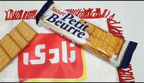 فروش عمده پتی بور وانیلی مناسب برای اداره جات