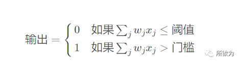 感知器与神经网络学习笔记 csdn博客