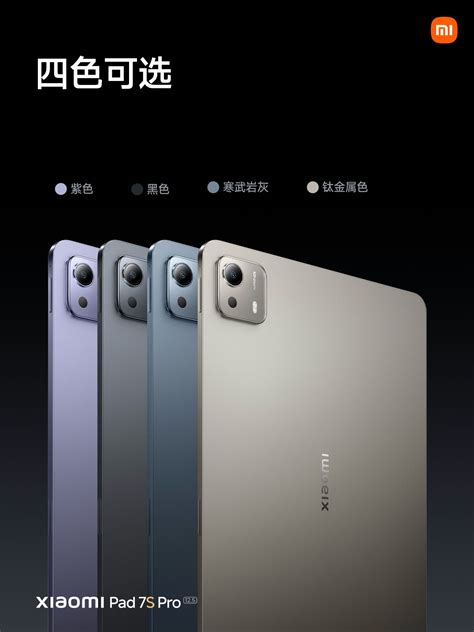 Xiaomi Pad S Pro Hz Mp