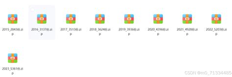 1999 2023年上市公司年报文本数据（pdf txt） 字节跳动2023年报下载 csdn博客