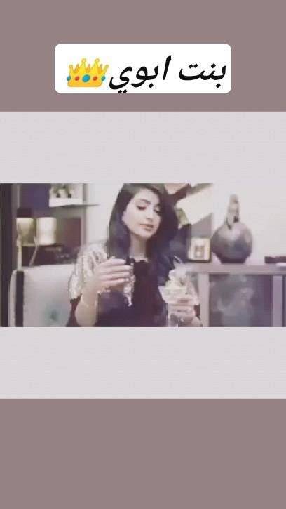 بنت ابوي👑