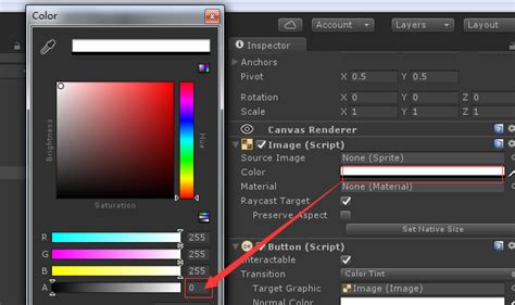 unity实现用户条款弹窗及登录 csdn博客