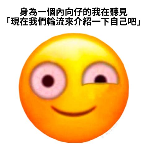翻譯 讓我鼠吧 梗圖板 Dcard