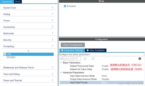 Stm32h7硬件crc的使用stm32h7 Crc Csdn博客