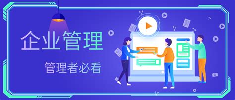 绩效管理实施效果不佳，或许是这几个步骤你没注意