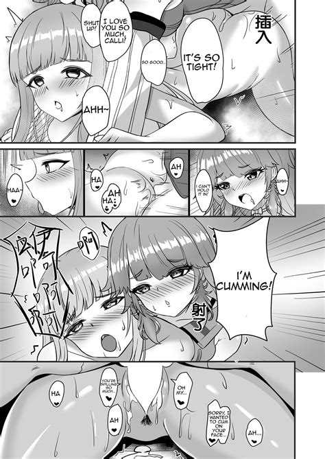 Among Us Hololive En Page Nhentai Hentai Doujinshi And Manga