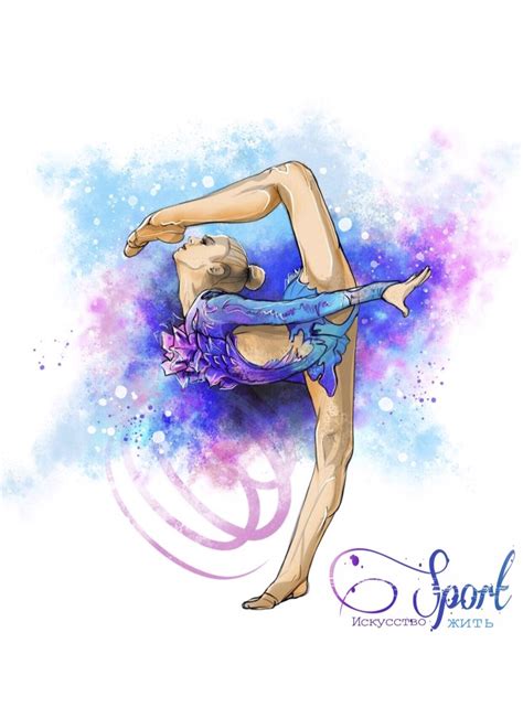 Открытка гимнастка 61 фото