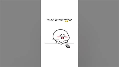 ولنتاینکادو ولنتاین پسر دختر Youtube