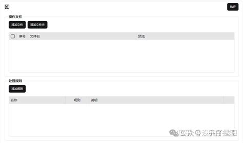 高效重命名文件，这里有五个免费工具 知乎