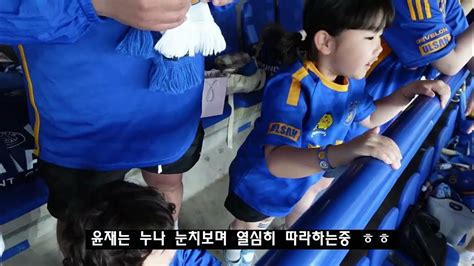 축구브이로그 울산hdfc Vs 제주유나이티드 부제 이동경의 이동경에 의한 이동경을 위한 Youtube