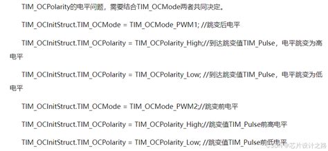 Sth32h743使用dmatimpwm实现rgb彩灯的控制stm32h743 Pwmdma Csdn博客