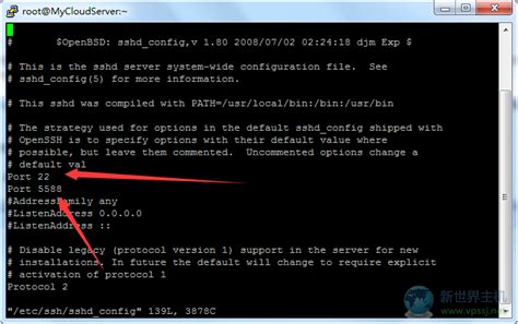 修改centos6默认ssh端口教程 新世界主机