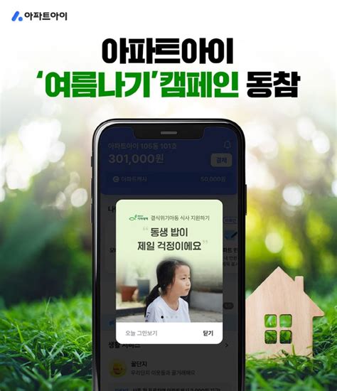 Ai서머리 정주영 엔젤투자기금 운용 방향성 개편‧리모빌리티 시드 투자 유치 뉴스레터로 만나는 스타트업 투자 리포트 ‘스타트업레시피