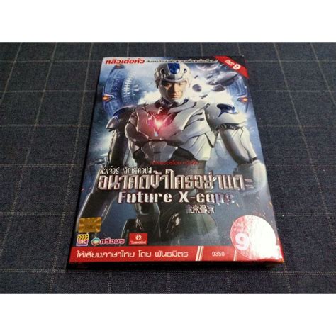 Dvd ภาพยนตร์ฮ่องกงแอ็คชั่น ไซไฟ นำแสดงโดย หลิว เต๋อหัว Future X Cops อนาคตข้าใครอย่าแตะ