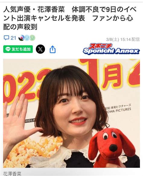 No104226 イベントキャンセル界隈も続くね 一期一会の掲示板 株式掲示板 Yahooファイナンス