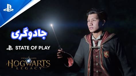 هری پاتر مدرسه جادوگری جادوگری هریپاتر هاگوارتز بازگشت به هاگوارتز طلسم افسون