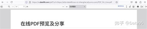 Pdf⽂档免费在线预览及分享前端预览pdf文档pdf文档在线预览不限制pdf文档大小免注册 知乎