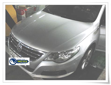 폭스바겐 문잠김잠금해제 폭스바겐 스마트키 Volkswagen 트렁크 개문트렁크 잠금해제