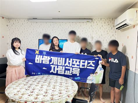 광주자립지원전담기관