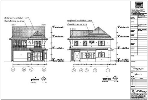 ขายแบบบ้าน แบบบ้านชั้นเดียว แบบบ้านสองชั้น แบบแปลนบ้าน แบบบ้านสำเร็จรูป แบบบ้านพร้อมสร้าง ราคาถูก
