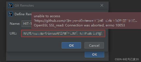 在idea中使用git连接不上githubidea连不上github Csdn博客
