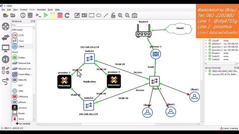 สาธิตการ Join Cluster Proxmox ผ่าน Vlan Network บน Manage Switch Youtube