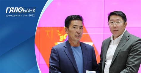 Төрийн банкны Гялсбанк урамшуулалт аяны 6 дахь “iphone14 Pro” утасны эзэн тодорлоо