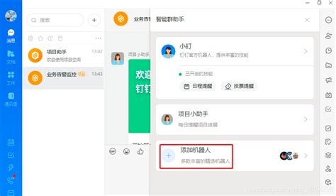 zabbix5 0钉钉告警实战 zabbix 钉钉告警 csdn博客