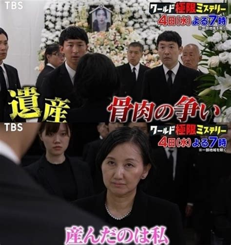 돈 때문에 옥신각신…故구하라 조롱·폄훼한 日 예능 헉스