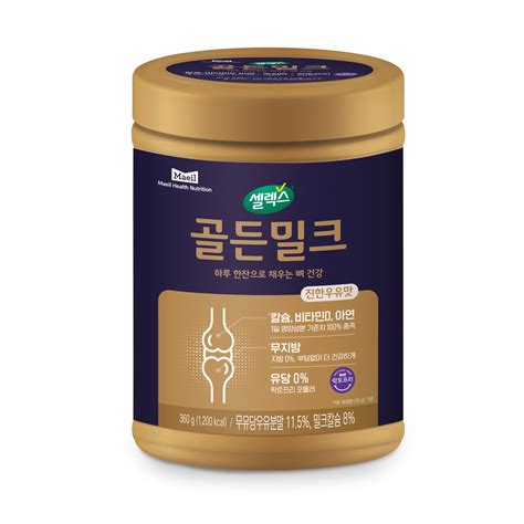 하루 한 잔으로 뼈 건강 챙기기매일헬스뉴트리션 ‘셀렉스 골든밀크 리뉴얼 선봬 리얼푸드 Realfoods