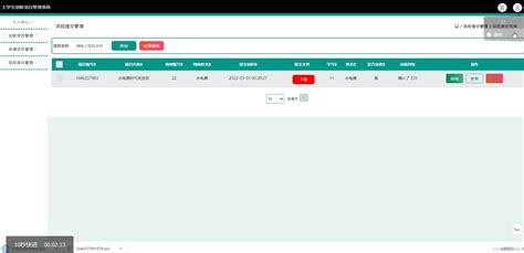 Ssmjsp计算机毕业设计大学生创新项目管理系统o3v83（程序lw源码远程部署） Csdn博客