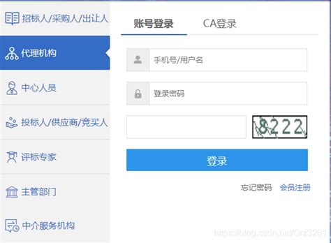 超简单的angular7点击元素改变样式（非属性指令版本）增加class angular click修改 样式 csdn博客