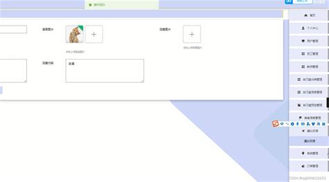 Nodejsvue高校自习室教室座位预订管理系统1532u Csdn博客 Nodejsvue高校自习室教室座位预订管理系统1532u Csdn博客