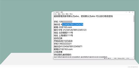 Java计算机毕业设计（附源码）易物小店交换系统（ssmmysqlmavenlw文档） Csdn博客