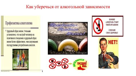 Алкоголь и подросток - презентация онлайн