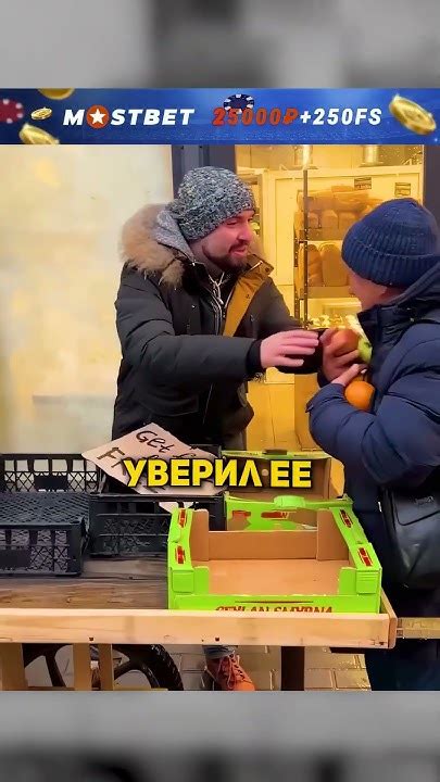 🍎👴 Мужчина помог продать фрукты бабушке необычным способом творидобро доброта Youtube