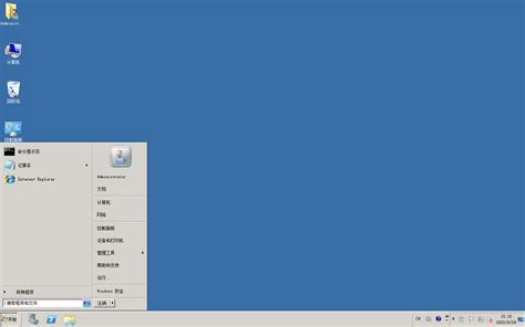 Windows Server 2008 R2 Standard 标准版 中文64位 纯净系统 腾讯云市场