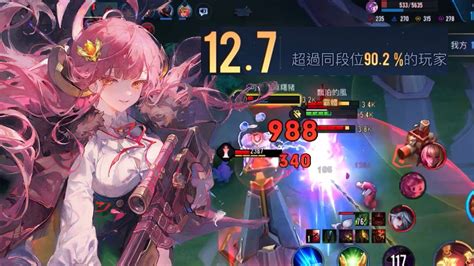 【傳說對決】其實不瞞你說 這是一部弗洛倫精華｜highlight Florentino｜ss3全服弗洛倫精華ep16【金木樨】 Youtube