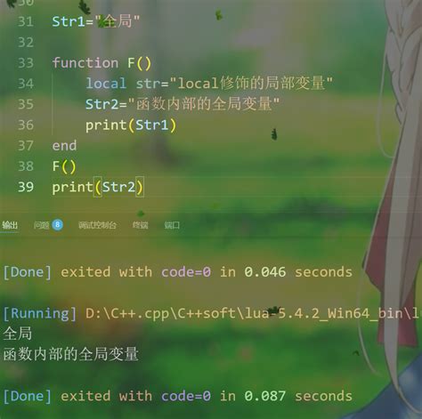 lua基础语法 lua语法 csdn博客