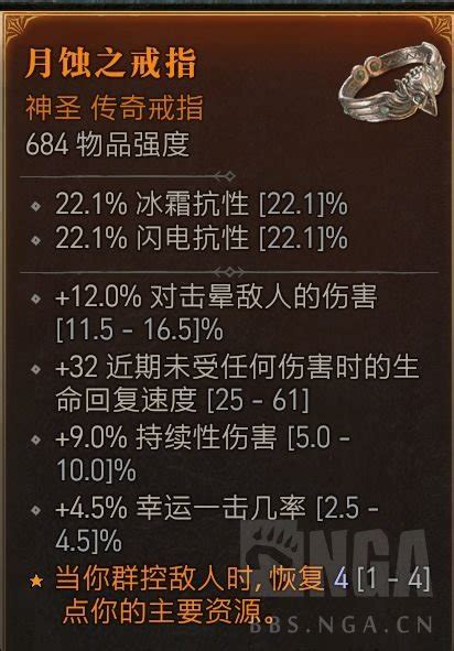 暗黑破壞神4遊俠難度4技能及裝備搭配推薦18183新遊戲