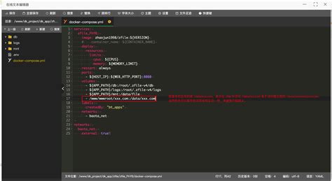 宝塔 Docker 应用商店 Zfile Docs