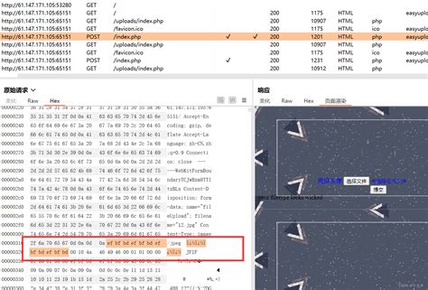 攻防世界ctf题目easyupload攻防世界easyupload Csdn博客