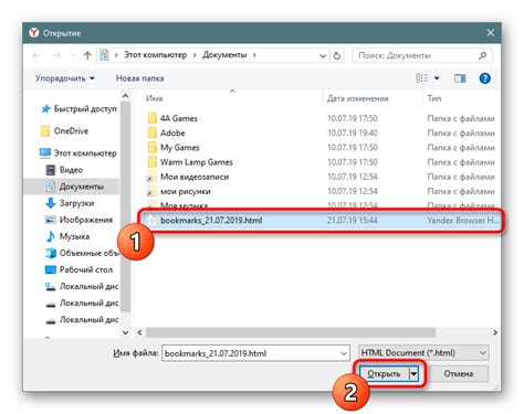 Как переустановить Яндекс Браузер сохранив закладки